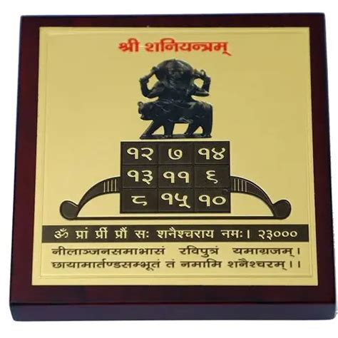 Shani Yantra Find Its Benefits And Grow Your Spirituality