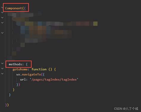 微信小程序之开发遇到 does not have a method xxxx to handle event tap 问题的解决方案已解决 CSDN博客
