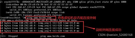 新安装的linux系统如何配置网络？ linux重装系统后怎么配网 csdn博客