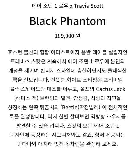 스캇 더 아쉬운 이유 패션 에펨코리아