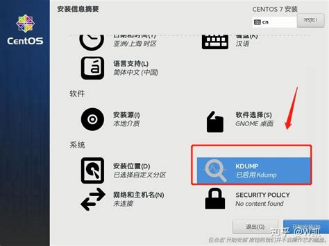 vmware安装和使用教程（linux） 知乎