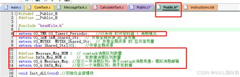 stm32f407zgt6 ucosiii笔记10：消息传递 消息队列 ucos消息队列实例讲解 csdn博客