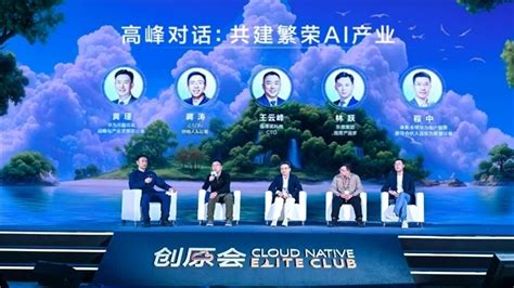 即时设计aigc产品「即时ai 」开启万人内测 一句话生成可编辑ui稿 Aigc工具导航