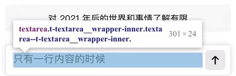 [t textarea] ios下单行内容没有垂直居中 · issue 1859 · tencent tdesign miniprogram