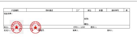 smartforms se78上传图片时图片需要改为256色位图（bmp格式），否则预览的时候就会出现灰底。 se78添加图片的格式要求 csdn博客