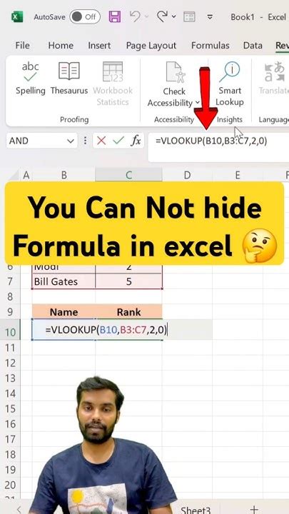 Hide Formula In Excel Amazing Trick Exceltips Exceltricks