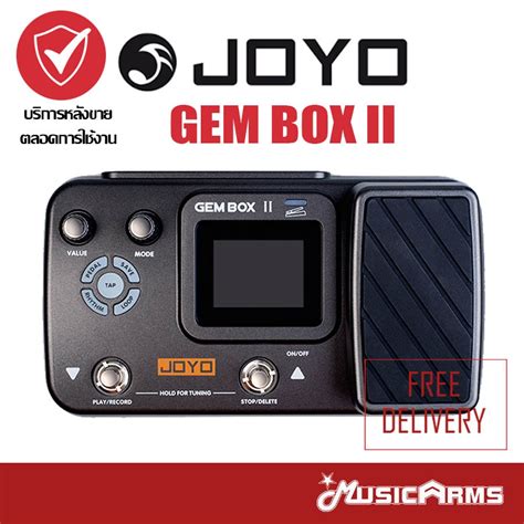 Joyo Gembox Ii มัลติเอฟเฟคกีตาร์ Gembox 2 ประกันศูนย์ 1ปี Music Arms