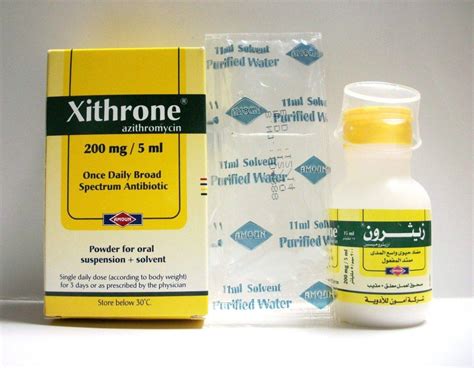 Xithron 200mg Syrup 15 Ml صيدليات د ابرام الجديده