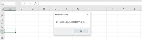 Vbaのvlookup関数で別シートを参照する方法 Command Lab Tech