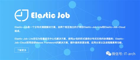 分布式任务调度框架 Elastic Job 之动态任务发布实现详解 腾讯云开发者社区 腾讯云