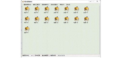 c 餐饮管理系统详细设计 含所有窗体代码 文档之家