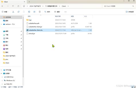 win11双击 vbs后缀的文件之后电脑没反应 vbs文件为什么运行不了 csdn博客