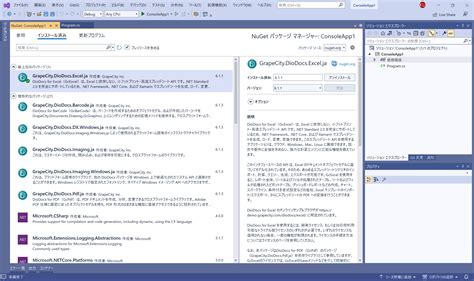 利用ガイド Diodocs For Excel（ディオドック） Developer Solutions〈開発支援ツール〉 メシウス株式会社