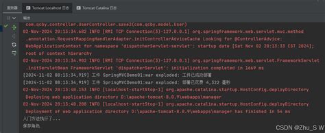Springmvc框架——入门springmvc三层架构 Csdn博客