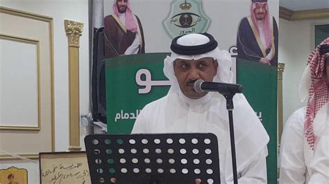 تكريم سعادة العقيد محمد بن عبد العزيز البديع Youtube