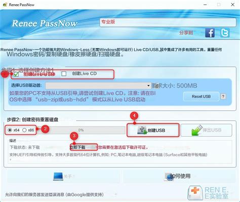 Windows Server 2019 默认管理员密码科普 都叫兽软件 都叫兽软件