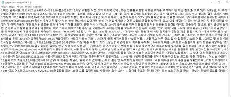 Java Selenium 활용 동적웹크롤링