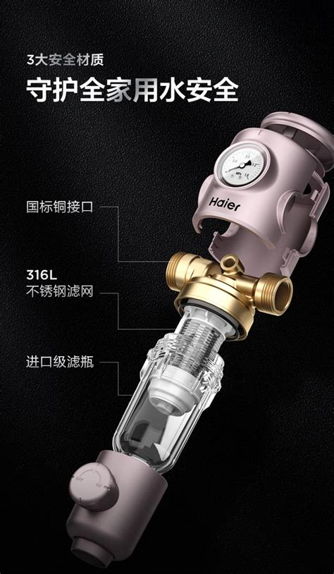 价值千元的家用前置过滤器，有必要买吗？是真好用还是收智商税？ 知乎