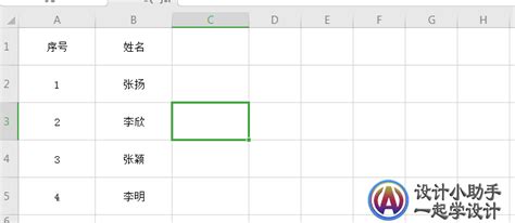 Excel Vlookup函数怎样匹配两个表的数据？ 设计学院设计软件教程自学网
