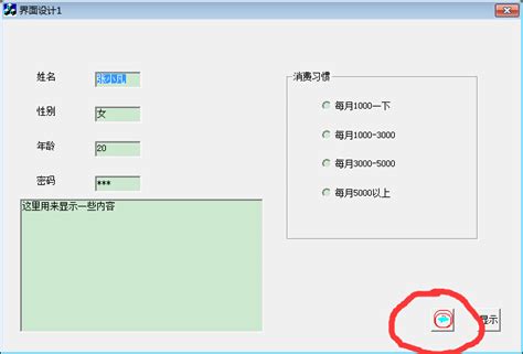 【mfc】mfc如何实现给按钮加图标背景mfc 按键改成图片 Csdn博客