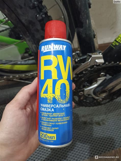 Универсальная смазка RW-40 - «Как вариант замены WD40, но с качествами ...