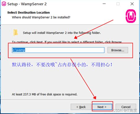 【二级mysql】【warmp安装教程】wampserver计算机二级官方考试环境exe Csdn博客