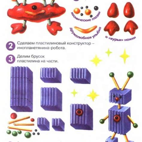 Поделки в детский сад на 12 апреля (день космонавтики) 2020