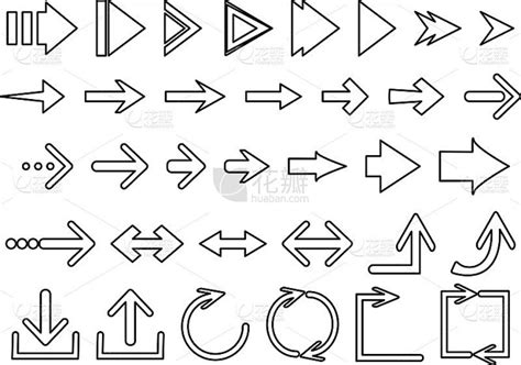 简单的箭头设置矢量材质