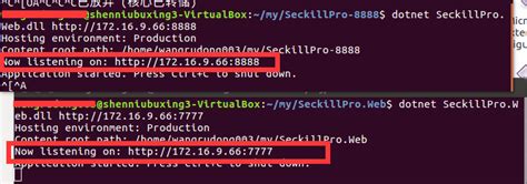 core jexus代理 redis模拟秒杀商品活动 csdn博客