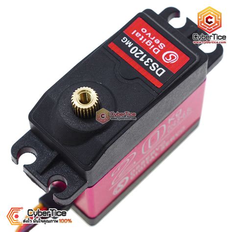 Ds3120 Servo Motor แบบ หมุน360องศาต่อเนื่อง เฟืองโลหะทั้งหมด ขาย
