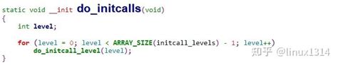 Linux 驱动挂载顺序分析 知乎