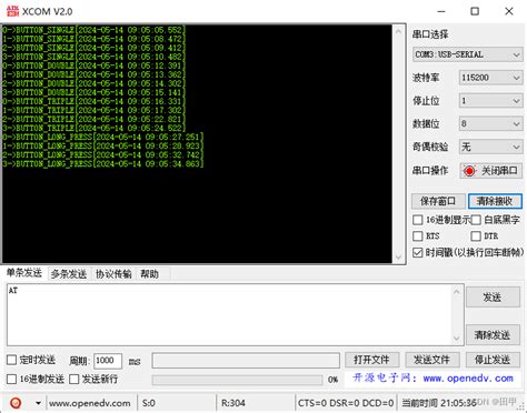 【stm32】状态机实现定时器按键消抖，处理单击、双击、三击、长按事件