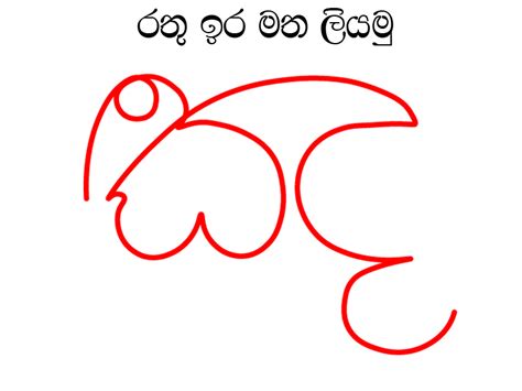සෙල්ලම් මිදුල