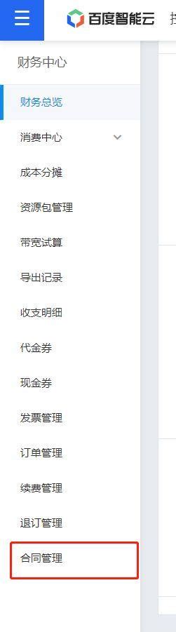 微信小程序ai类目 深度合成 ai问答 ai绘画 互联网信息服务算法备案审核通过教程 微信小程序 大模型问答备案 csdn博客