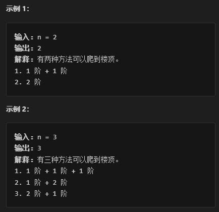 Day 代码随想录算法训练营 第九章 动态规划part 爬楼梯进阶 零钱兑换 完全平方数 子酱 博客园