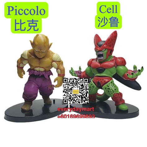 Dragon Ball💥orange Piccolo The Cell Second Form💥action Figure Toys Statues🔥七龙珠橙色比克第二形态沙鲁🔥手办模型