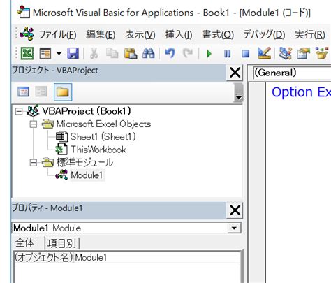 オブジェクト名がコードに書かれるケースいちばんやさしいexcel Vbaの教本