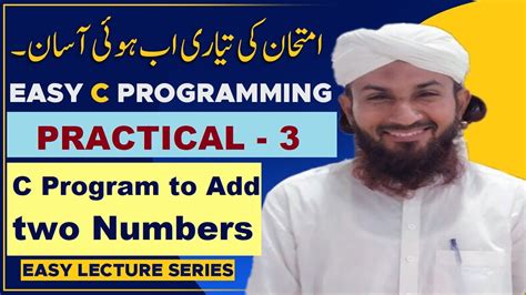 C Program To Add Two Numbers Practical Easy Lecture Series For Exams