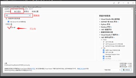 【c】【类设计器】【类图】类图安装与简单使用 Csdn博客 【c】【类设计器】【类图】类图安装与简单使用 Csdn博客