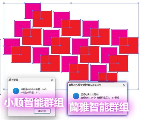 Hongwenjun Adobe Illustrator Scripts Some Powerfull Jsx Scripts For Extending Adobe Illustrator