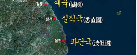 신라 장군 이사부 우산국 정벌 울릉도 이야기