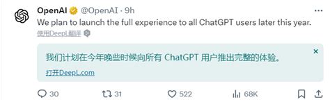 不用羡慕Mac用户ChatGPT Windows版本开放了OpenAI能成为王牌级办公套件吗 物联网 互联网 人工智能 其他 CSDN专栏