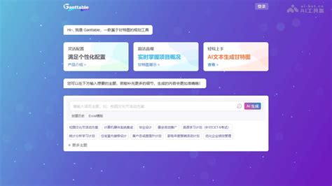什么是逆强化学习（inverse Reinforcement Learning Irl） Ai百科知识 Ai工具集