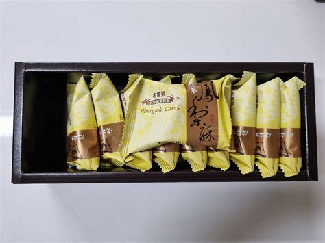 대만 간식 펑리수 치아더 파인애플 과자 케이크 선물세트