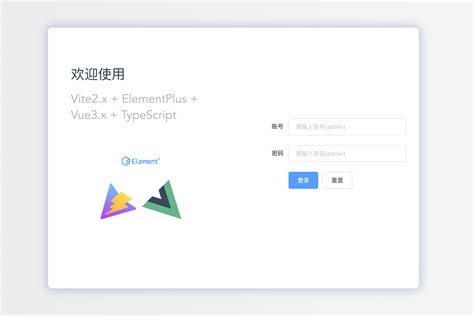 Vue30 Template Admin 一款基于vite的开箱即用的后台管理模版 知乎