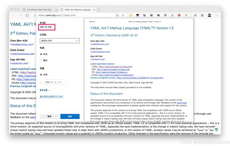Python中的常见配置文件写法python配置文檔怎麽寫 Csdn博客