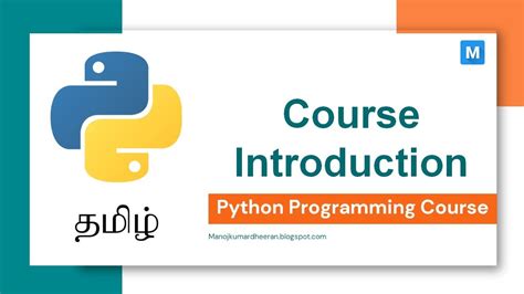Python Programming Course For Beginners In Tamil Course Introduction