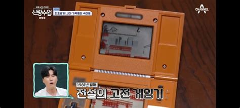 장모님한테 심형탁이 받은 선물 연예이슈 수다방 네모판