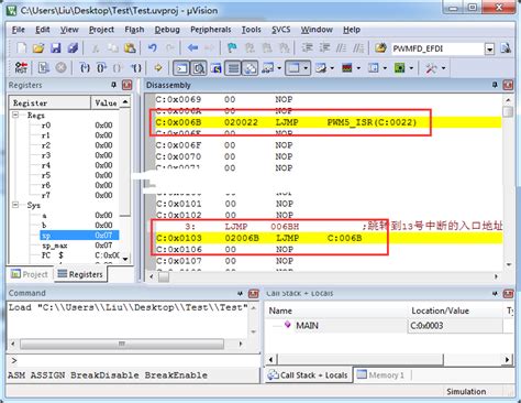 关于中断号大于31在keil中编译出错的处理 深圳国芯人工智能有限公司